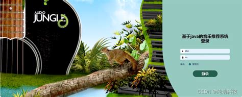 Django计算机毕业设计基于java的音乐推荐系统（程序lw）python基于djiango的音乐推荐系统 Csdn博客