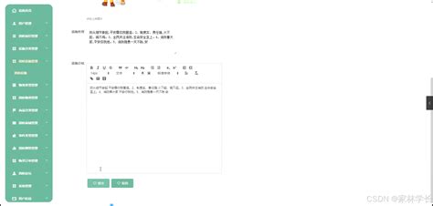 Springboot毕设基于物联网的智慧消防管理系统论文程序部署基于springboot的物联网智慧消防系统的设计与实现毕业论文 Csdn博客