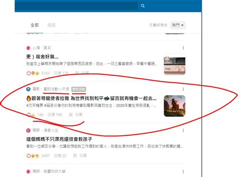 Dcardtw · Issue 75745 · Adguardteamadguardfilters · Github