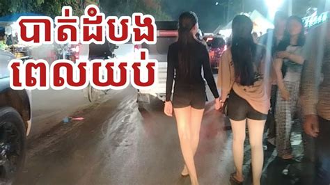 បាត់ដំបងរៀបចំត្រៀមប្រារព្ធពិធីបុណ្យអ៊ុំទូកខាងមុខននេះ[[rong Official]] Youtube