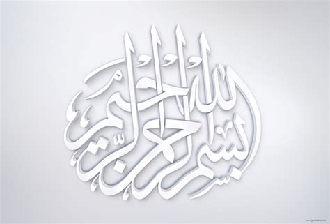 Бисмилляхи Рахмани Рахим На Арабском Надпись Фото — Фото Картинки