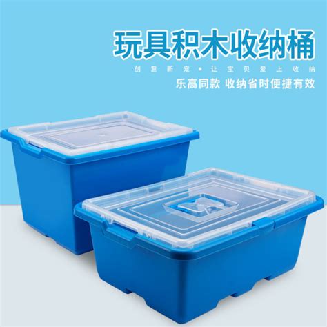 Direct Supply 】 Compatible With Lego Sized Particle Building Blocks 9656 Storage Bucket Toy