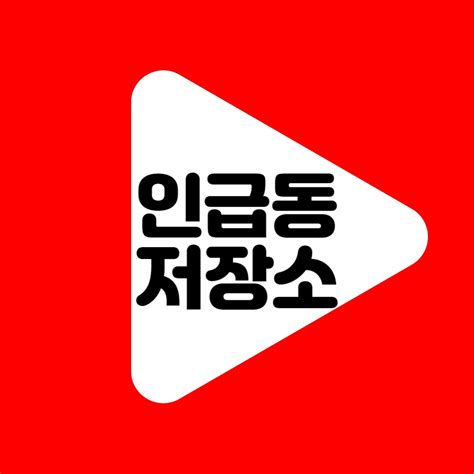 학교 급식 뺏기는 고등학생 현실 Vlog 학교 급식 뺏기는 고등학생 현실 Vlog By 인급동 저장소