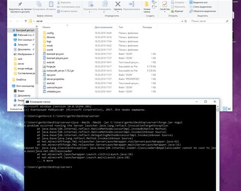 forge server 1 10 2 wont start windows 10 support and bug reports