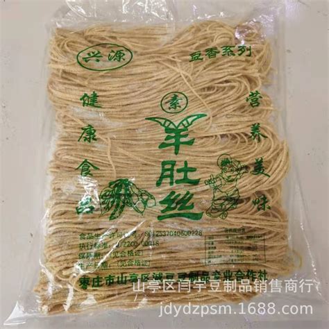 素羊肚丝 人造肉 凉拌菜火锅 腐竹丝 羊肚丝 豆皮丝云丝豆制品 阿里巴巴