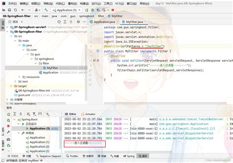 Springboot框架下使用过滤器filterspringboot 过滤器如何拦截url Csdn博客