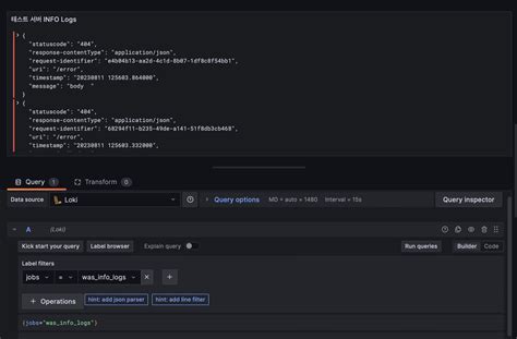 로그 메트릭 모니터링 대시보드가 뭐죠4 Promtail Loki를 이용한 로그 모니터링 도입