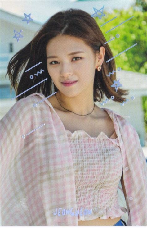 트와이스 정연 촬스의 이슈와 유머