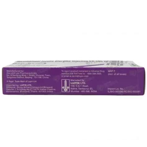 Buy Basugine 100iu Ml Injection Uses Side Effects And Dosage