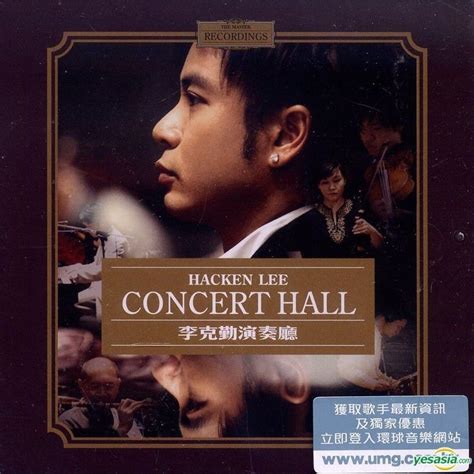 Yesasia 李克勤演奏廳 Cd Dvd 鐳射唱片 李克勤 環球唱片香港 粵語音樂 郵費全免