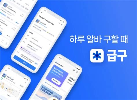 [니더 급구 ] 디지털 마케터 채용 공고 원티드