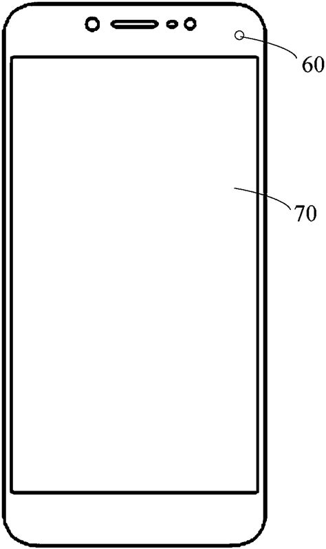 Mobile Terminal Eureka Patsnap