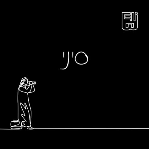 סיני Youtube Music