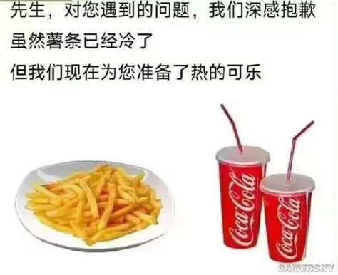 女朋友说她拍到我出轨了 男生p图和女生p图区别的囧图 游民星空