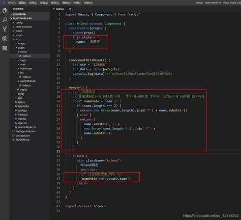 React App类似vue中过滤器filter的写法react 实现vue Filter Csdn博客