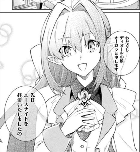 A Gorgeous Girl Straddles Naked On A Human In Hore Shou No Half Elf San Sankaku Complex