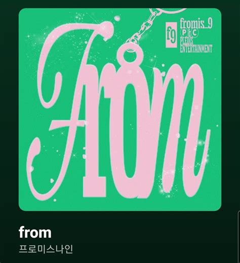 Fromis9 Community Post 프로미스나인 7년 동안 고생많았어 프롬이들로 하루가 시작됐고 하루가 끝났고