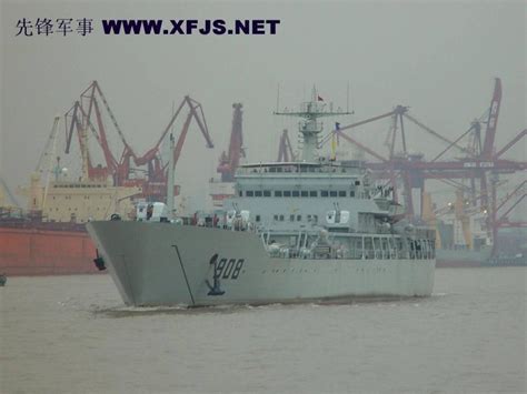 Yuting Class Large Landing Ship Peoples Liberation Army Navy