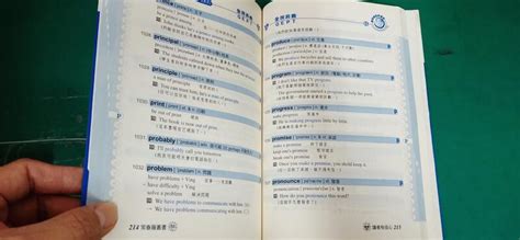 附3光碟 初級系列 G04N 全民英檢 挑戰單字1500 有聲版 賴世雄 常春藤 無劃記 10G 露天市集 全台最大的網路購物市集