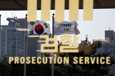 검찰 하얏트 호텔 난동 수노아파 조직원 구속 기소 파이낸셜뉴스