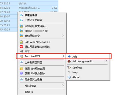 Windows系统svn版本管理工具visualsvn Server服务端安装和客户端tortoisesvn使用教程