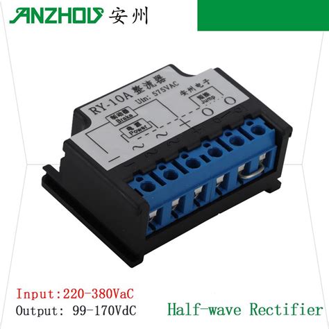 ANZHOU RY 10A RECTIFIER AC220 380V 90 170VDC Brakes POWER UNIT 6 Pole Half Wave Rectifier