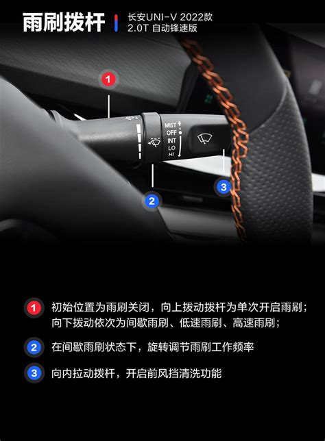 【长安uni V2 0t 自动锋速版图片 汽车图片大全】 易车