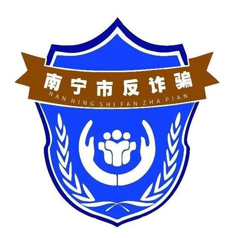 人怕出名猪怕壮南宁反诈骗中心竟被“冒充”了电话向东航警方
