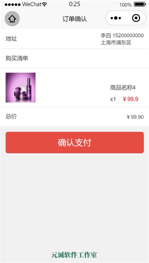 Java基于微信小程序的购物商城系统java微信小程序简易商城 Csdn博客