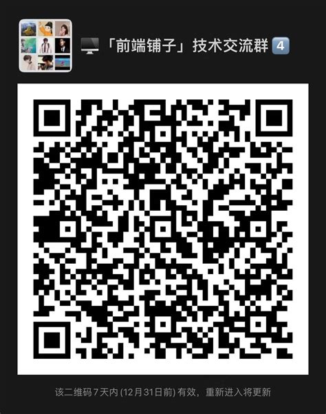 前端铺子 Uniapp移动端 项目基于vue，使用colorui与uview，完美支持微信小程序，包含功能：聊天室、自定义底部与顶部、地图