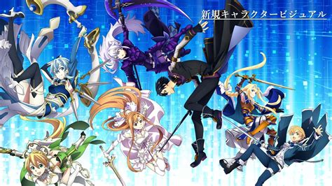 Download Sword Art Online Pictures