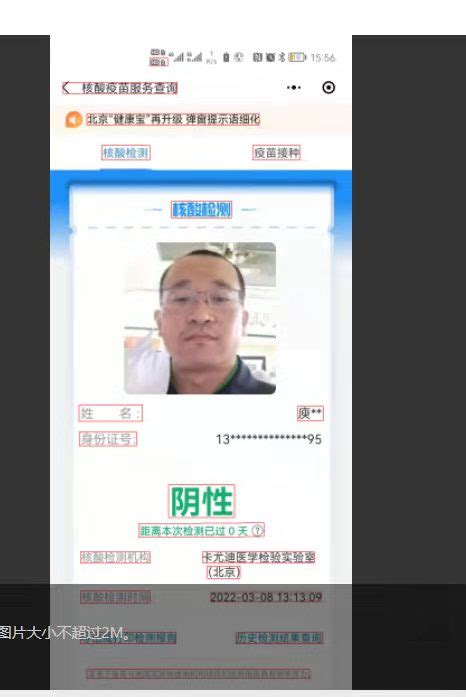 ch ppocr server v 模型识别图片 部分数字是未识别 Issue PaddlePaddle PaddleOCR GitHub