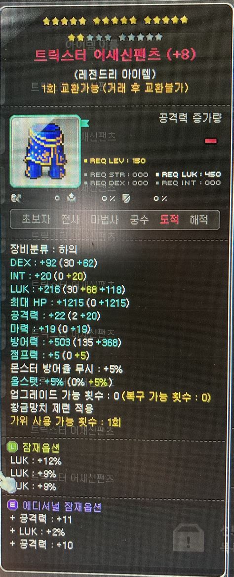 메이플스토리 인벤 와 루컨마 떳냐 메이플스토리 인벤 자유게시판 구 메이플스토리 인벤 와 루컨마 떳냐 메이플스토리 인벤 자유게시판 구