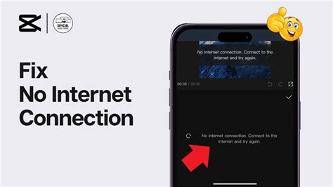 How To Fix No Internet Connection On CapCut In IPhone YouTube