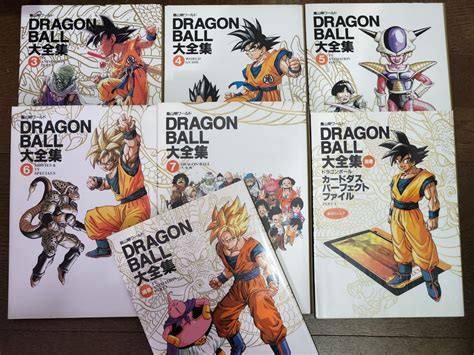 【やや傷や汚れあり】ドラゴンボール大全集 34567 補巻 別巻カードダスパーフェクトファイルpart1 神龍通信ありの落札情報詳細