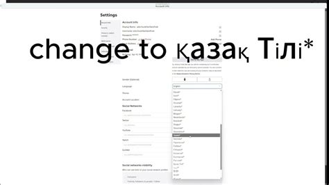 Nexam Bypasser Youtube