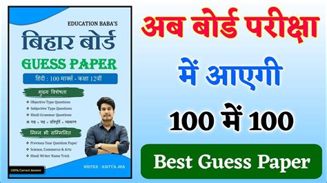 Eb Store Education Baba Store Books And Stationary