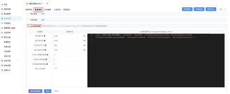 谈jvm Xmx Xms等内存相关参数合理性设置 知乎