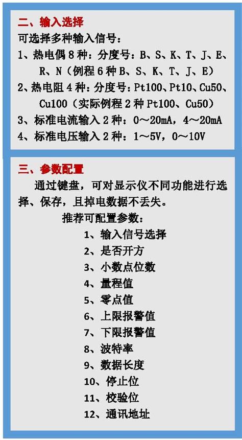 Stm32嵌入式研发 工业检测信号智能显示仪哔哩哔哩bilibili