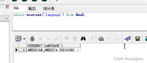 Orcale解决客户端与服务器字符集不一致问题oracle客户端和服务端字符集不一致 Csdn博客