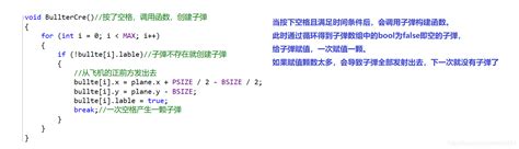 飞机大战——图文详解 飞机大战图片 csdn博客