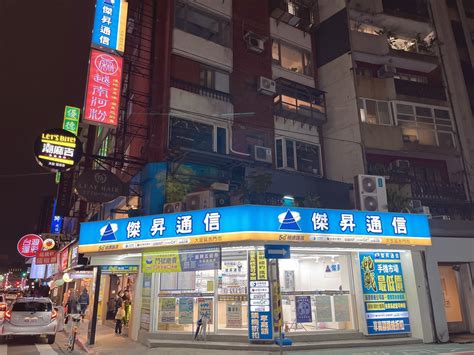 【通訊行推薦】傑昇通信進入台北市一級戰區大安區！挑戰空機全台最低價！買便宜iphone就到大安延吉店！傑昇通信~挑戰手機市場最低價