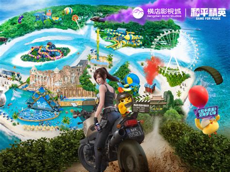 和平精英 X 横店影视城《水枪大战疯狂开局》云上丶云大 站酷zcool