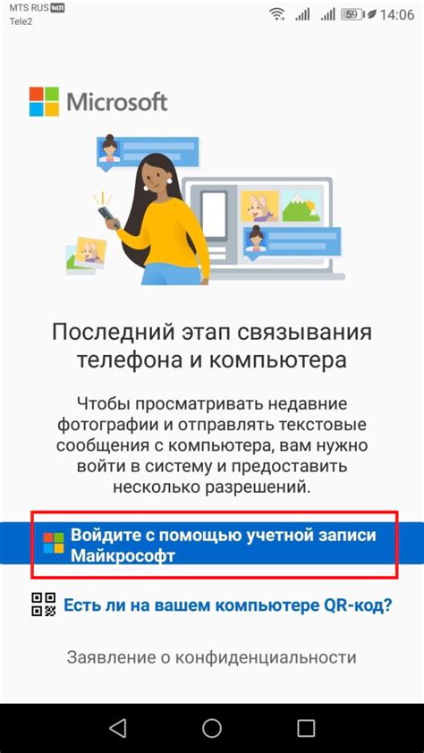 Что такое связь с Windows на телефоне самсунг