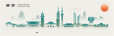 南京剪影图片素材 南京剪影设计素材 南京剪影摄影作品 南京剪影源文件下载 南京剪影图片素材下载 南京剪影背景素材 南京剪影模板下载 搜索中心