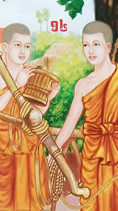 រឿងទុំទាវ ភាគ ១៤ ទុំទាវ Khmernovel Youtube