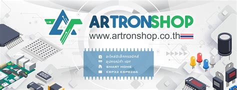 Artronshop Home