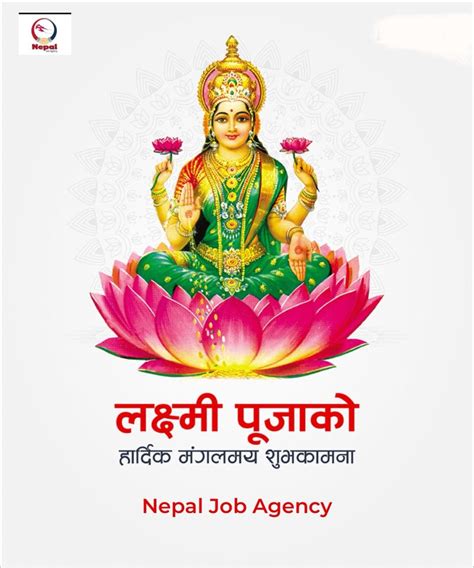 Ramesh Lamsal On Linkedin Happydipawali2024 Nepaljobagency