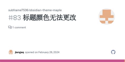 标题颜色无法更改 · issue 83 · subframe7536 obsidian theme maple · github