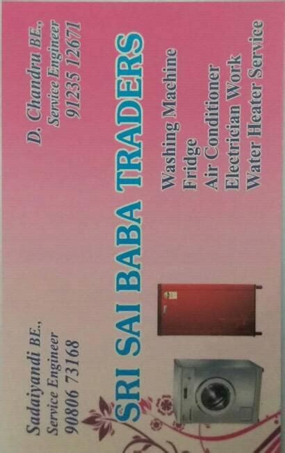 Sri Sai Baba Traders